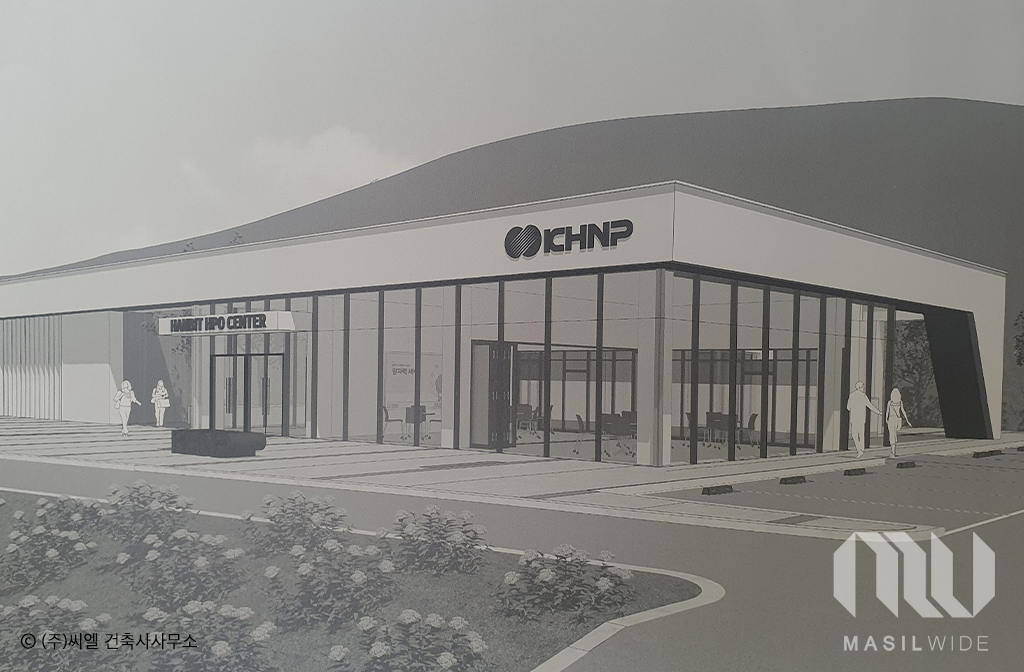 [Result] 한빛본부 HPO센터 신축 설계공모 - 마실와이드_MasilWIDE