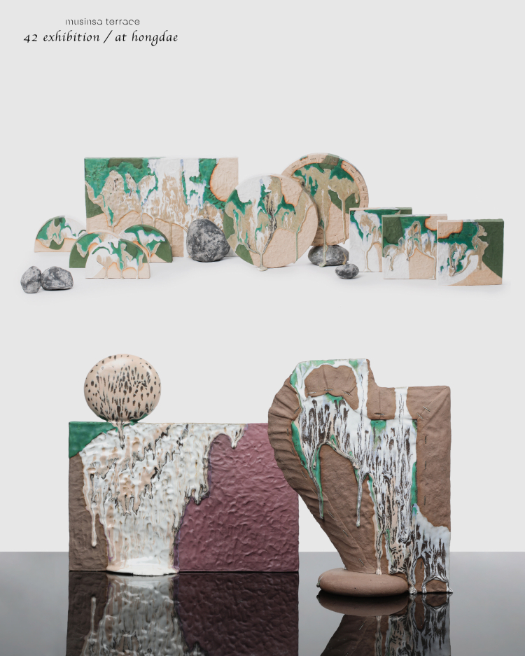 사이:42 – 마실와이드_MasilWIDE