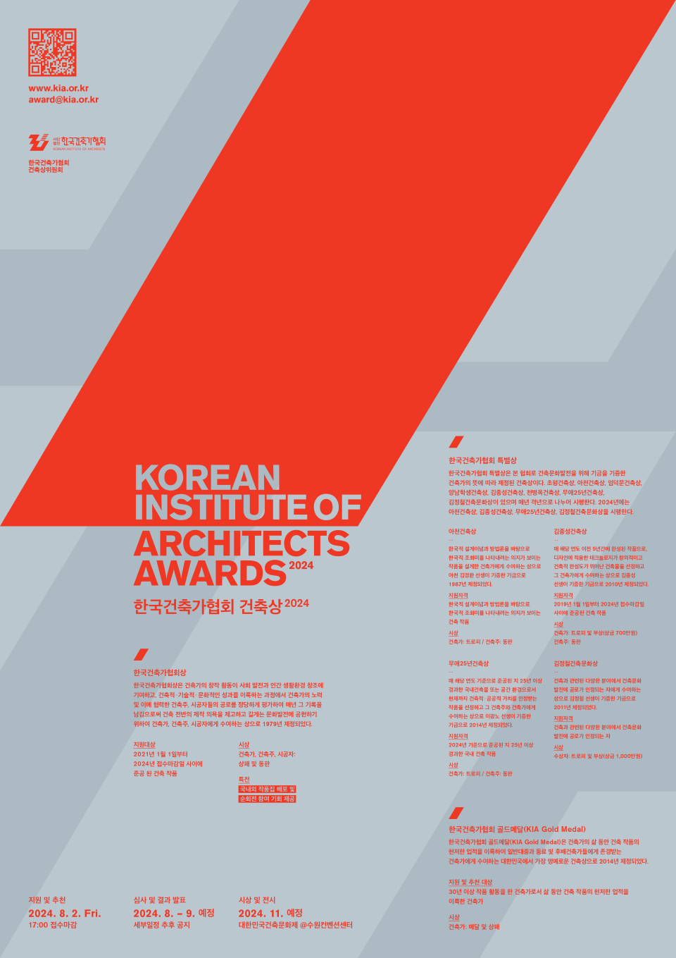 Main – 마실와이드_MasilWIDE