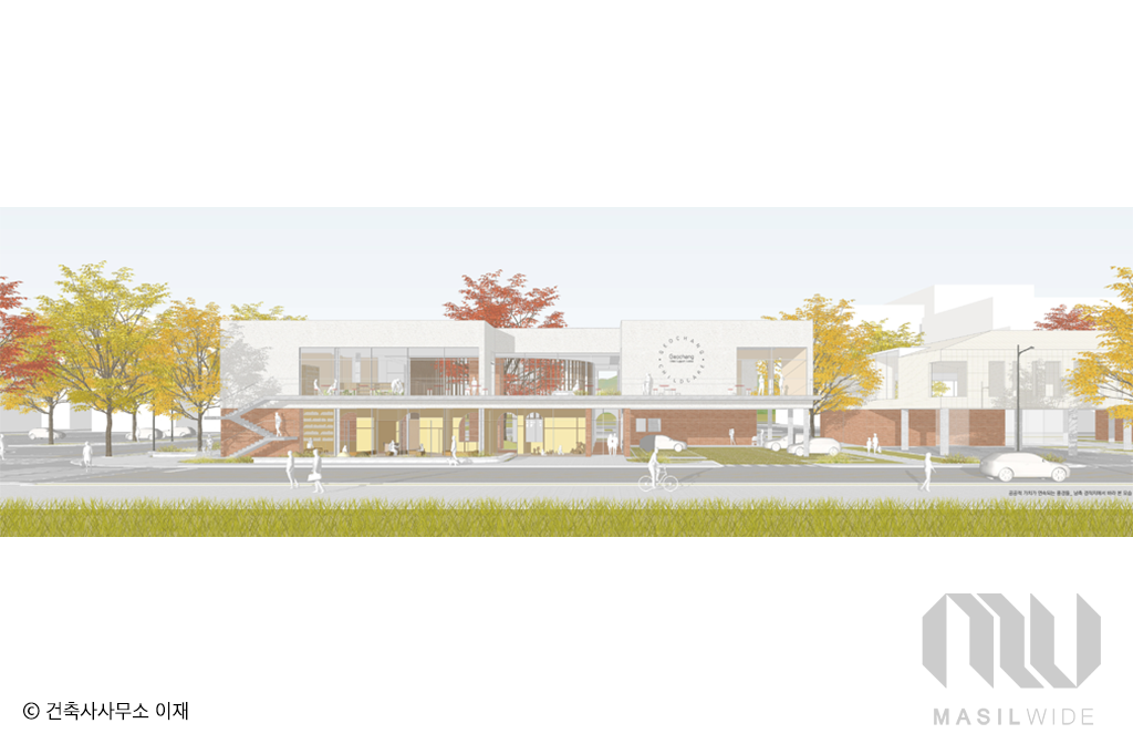 [Result] 거창군 육아드림센터 건립 사업 - 마실와이드_MasilWIDE