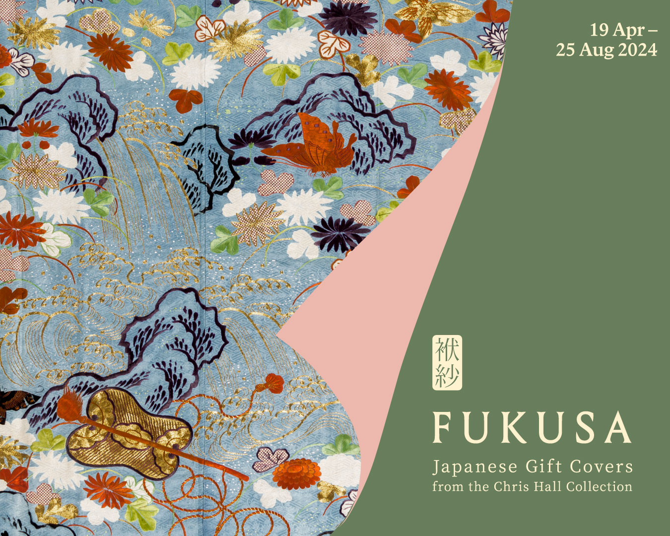 Fukusa: Japanese Gift Covers from the Chris Hall Collection – 마실와이드 ...