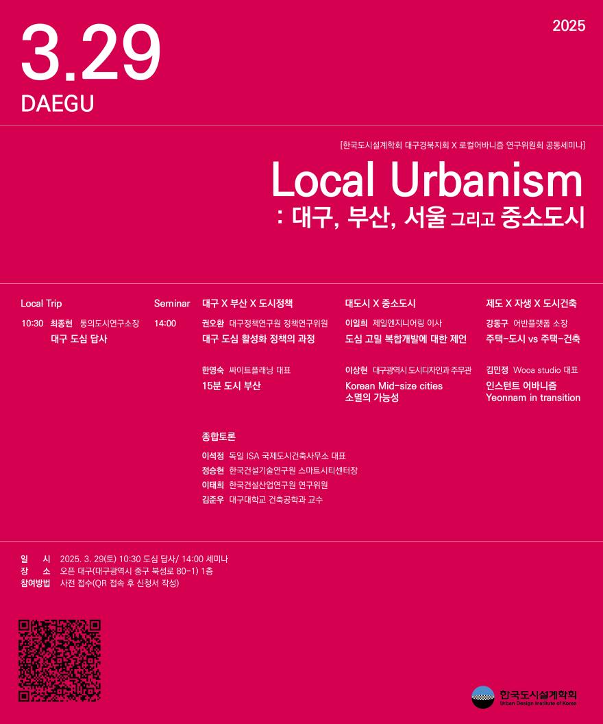 Event – 마실와이드_MasilWIDE