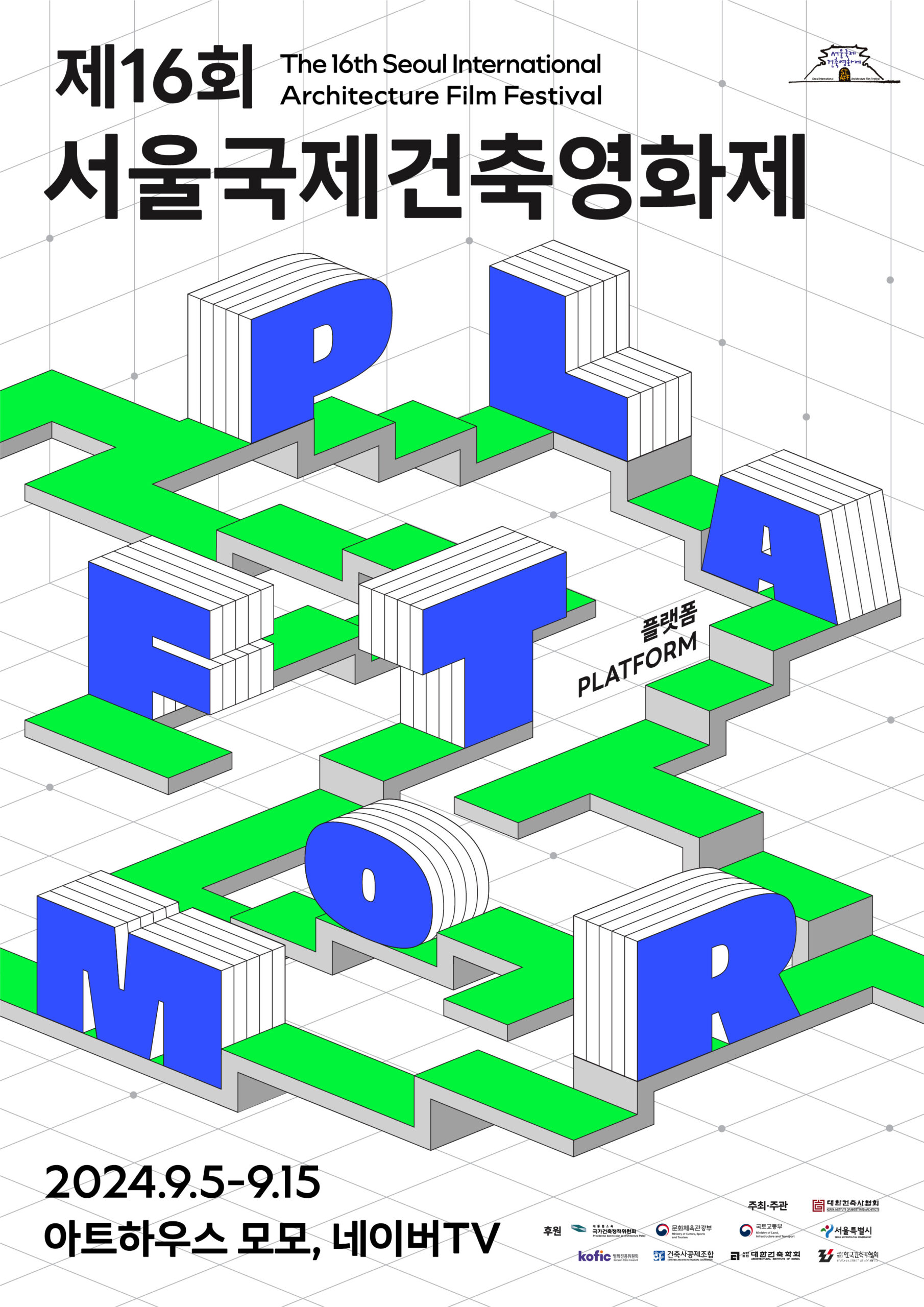 Main – 마실와이드_MasilWIDE