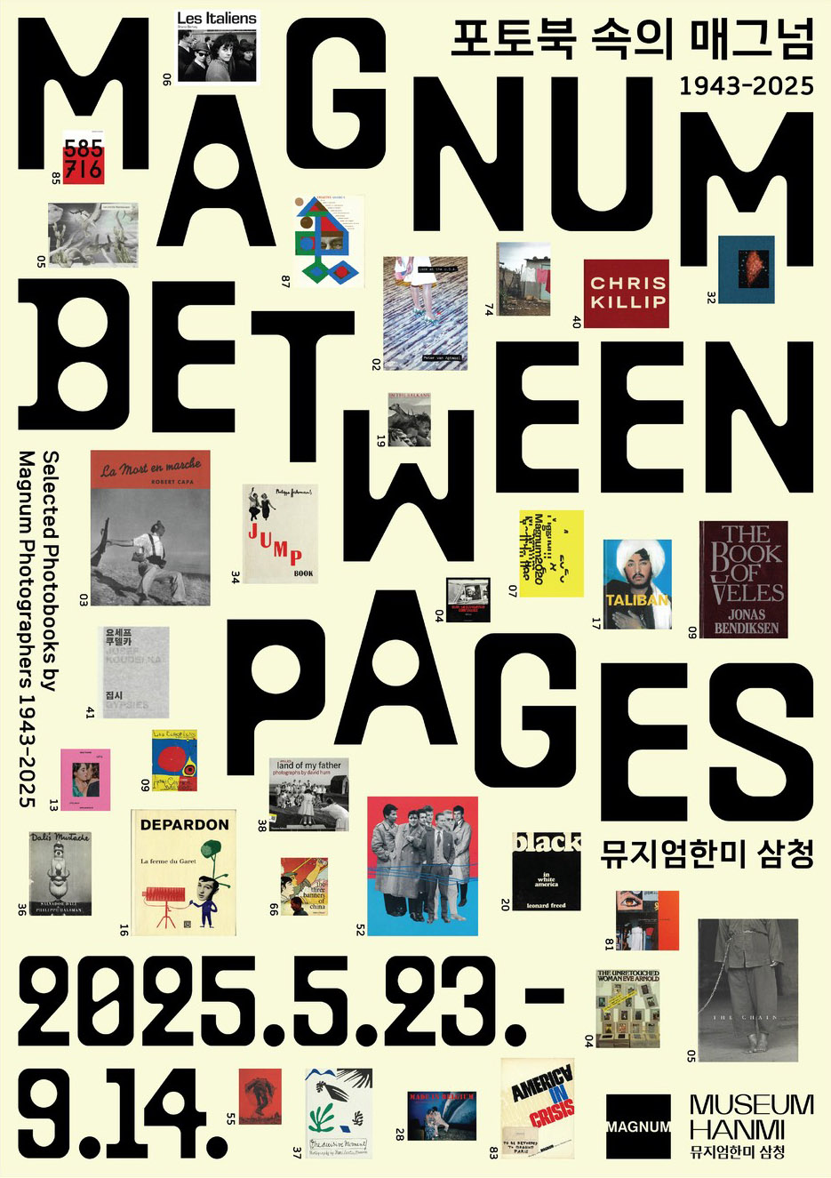 포토북 속의 매그넘 1943-2025 - 마실와이드_MasilWIDE