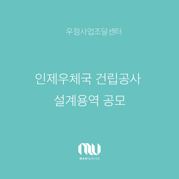 Competition – 페이지 3 – 마실와이드_MasilWIDE