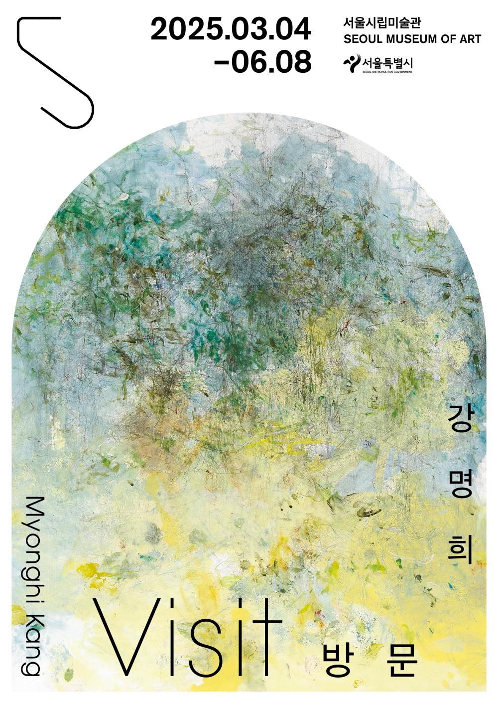 Event – 마실와이드_MasilWIDE