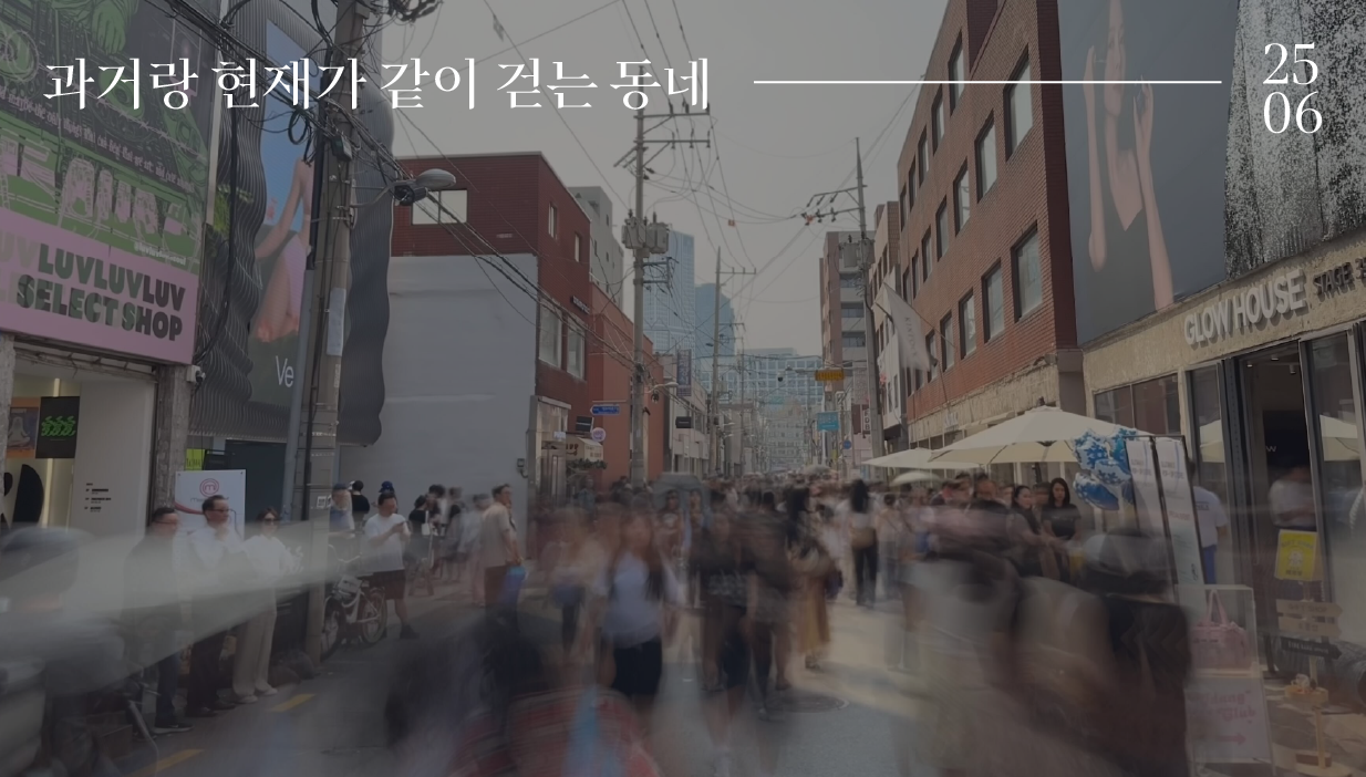 Behet Bondzio Lin Architekten – 마실와이드_MasilWIDE